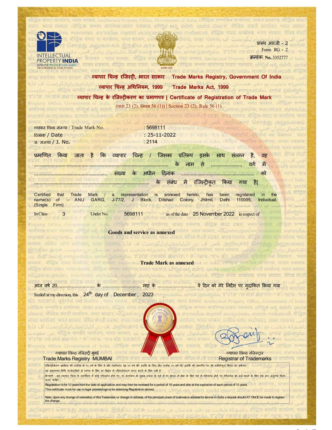 Unlocking the Power of Trademark Registration: A Comprehensive Guide ...